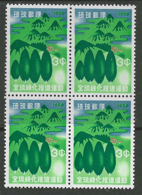 Ryukyu Islands 1959 Make Ryukyus Green Issue Block Of 4 Sc 56 Mnh