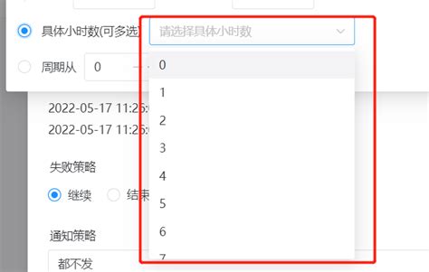 Bug Ui Unable To Edit Timing Management · Issue 10087 · Apache
