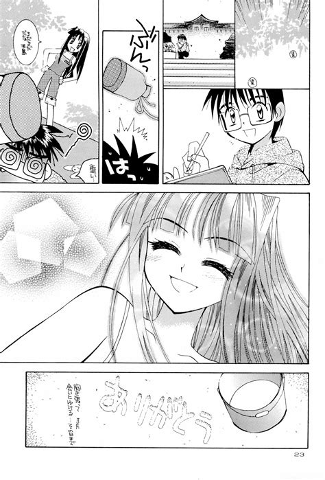 Crystal Lover Light Page 23 Nhentai Hentai Doujinshi And Manga