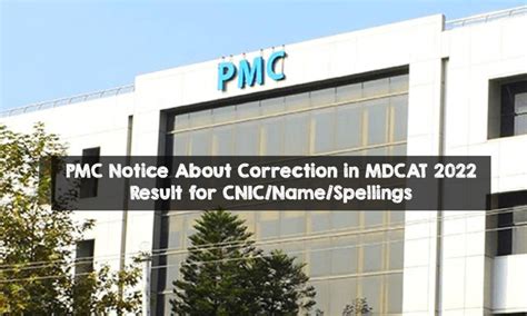 PMC Notice About Correction In MDCAT Result For CNIC Name Spellings