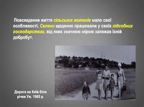 Зміни в соціальній структурі населення презентация онлайн