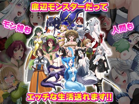 悲報 Rpgの最初にレベルアップ目的でただ襲われる雑魚モンスターに転生ですか！ 汗 [かみつまき] Dlsite 同人 R18