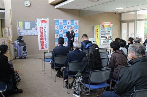 【共同募金】令和7年度赤い羽根共同募金運動出発式および空の第一便伝達式を開催しました。 社会福祉法人 中標津町社会福祉協議会