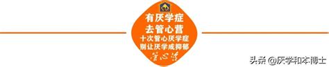 高一輟學了，接下來該怎麼辦？孩子厭學怎麼辦？ 每日頭條