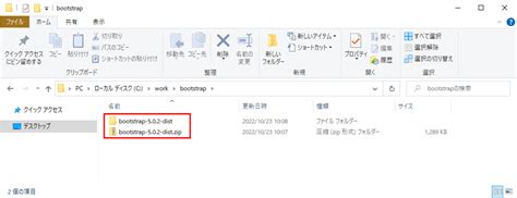 Pythonフレームワーク「django」を利用したアプリで「bootstrap」を利用してみた｜itエンジニアとして経験・学習したこと