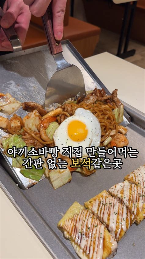 민뚀의 먹부림ㅣ김민정ㅣ인천맛집 서울맛집 경기맛집 얼굴만한 이것까지 깨먹는다는데요 용용선생 이번에 제대로 일냈습니다 역대급 신메뉴 이름부터 ⭐️마라떡찜⭐️ 여기에