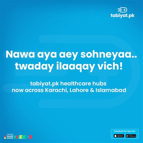 Syed Abbas Kazmi On Linkedin Tabiyatkhush