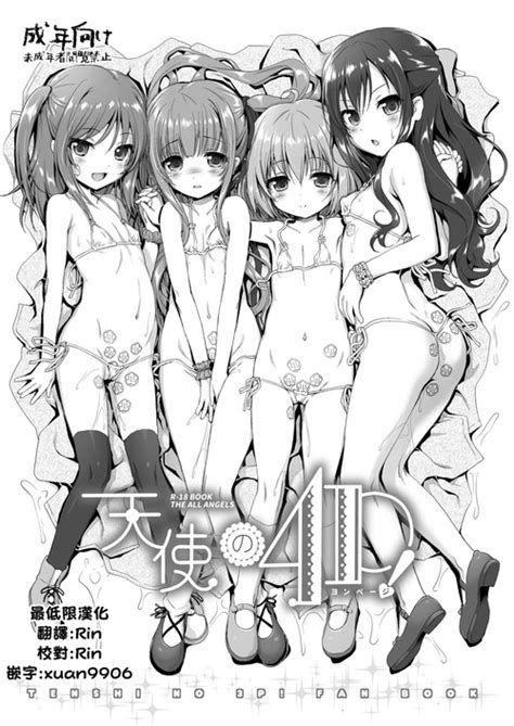 Artist Akazawa Red Nhentai Hentai Doujinshi And Manga