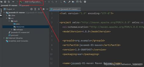 Idea中配置tomcat全过程java软件编程 编程客栈 Idea中配置tomcat全过程java软件编程 编程客栈