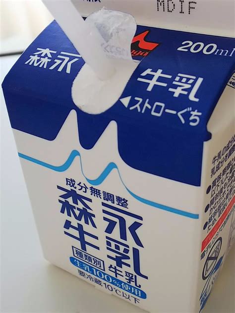 森永乳業 森永牛乳 パック200ml 実食クチコミ3件評価 537点【もぐナビ】
