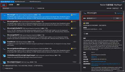 Wpf Treeview做虚拟化 Wpf中mvvm模式实例mob6454cc7d4112的技术博客51cto博客