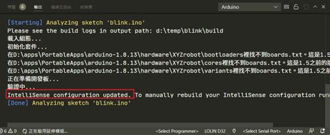 使用 Vscode Arduino 延伸套模組開發 Arduino Dev Community