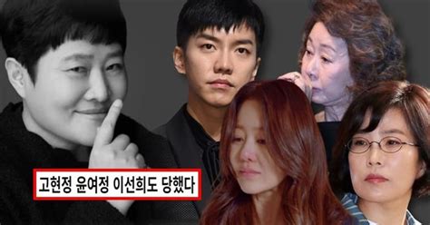 잠든 틈 타 딥키스까지 이승기 부려 먹은 소속사 대표 악마도 울고 갈 만행 다 털렸다