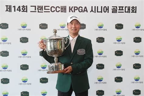 이태규 ‘제14회 그랜드cc배 Kpga 시니어 골프대회서 15년만에 우승kpga 챔피언스투어 첫 승 핸드폰닷컴