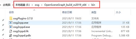 Openscenegraph Openscenegraph 365源码编译 Csdn博客