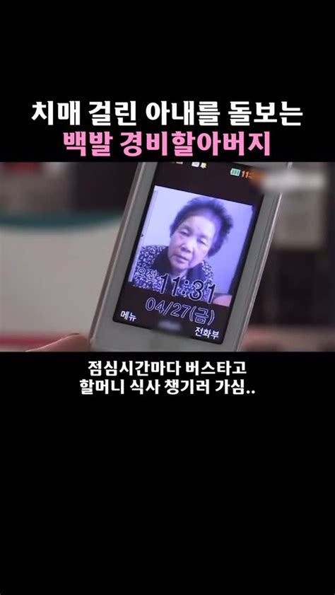 한경덕 싸가지 없는 손녀랑 밥먹고 125만원 씀 레전드 가요 노래추천 신곡 뮤직 웃긴사진 유머글 Playlist 플레이리스트 대학생 유머 오늘의유머