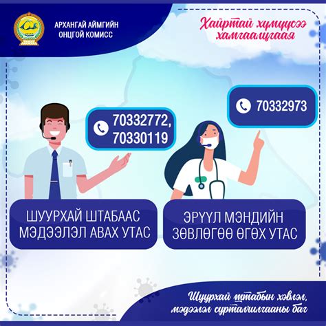 Өндөржүүлсэн бэлэн байдлын зэрэгт ажиллах хугацааг сунгав