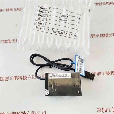 Cst康视达 Cst C30m30 W 同轴光源