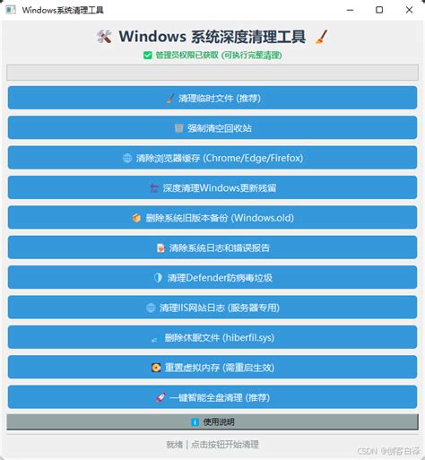 Arcmap及arcgis Pro缓存清理