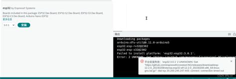 arduino使用最新版本的软件2 3版本安装设备驱动成功上传设备到ESP32中使用超便宜的主板16元的arduino就可以进行开发