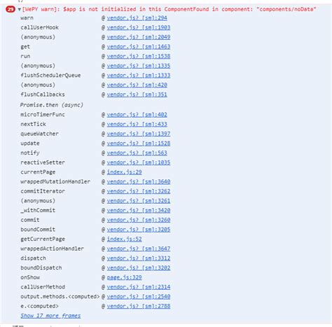 App Is Not Initialized · Issue 2731 · Tencentwepy · Github