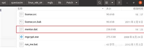 questa 10 7 在 ubuntu20 04下安装成功了 csdn博客