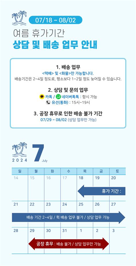 Led 마그네틱조명 초슬림 자석 라인 트랙조명