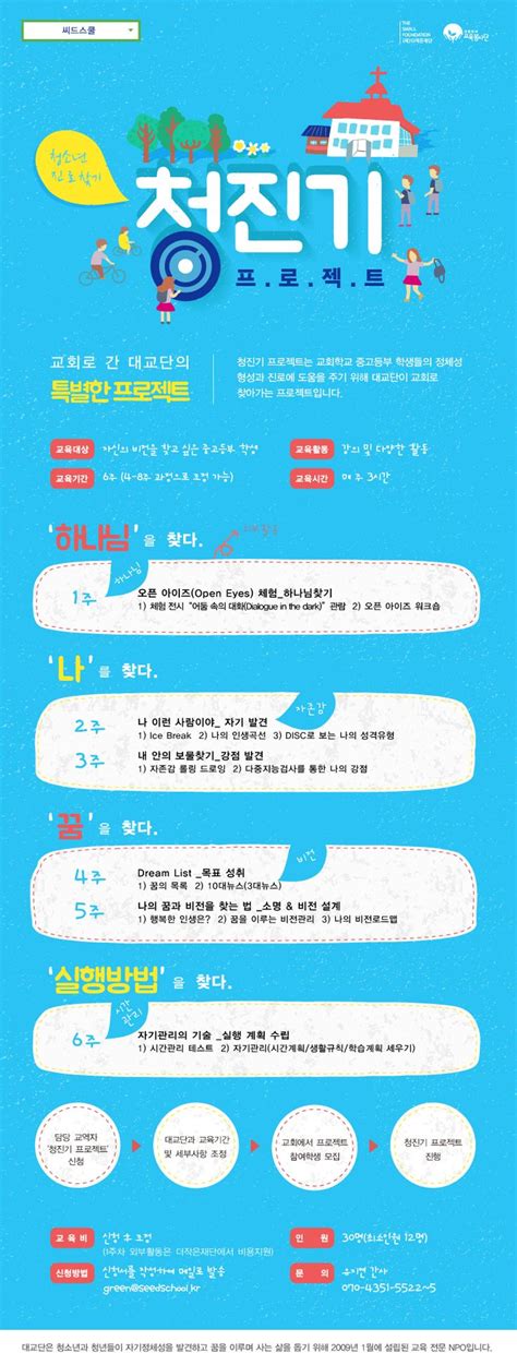 배너 템플릿 포스터