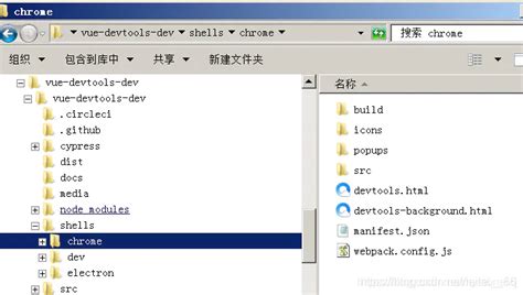 如何在谷歌中安装vuex调试工具（谷歌浏览器中安装 Vue调试工具 Vue Devtools）谷歌中安装vue调试 Csdn博客