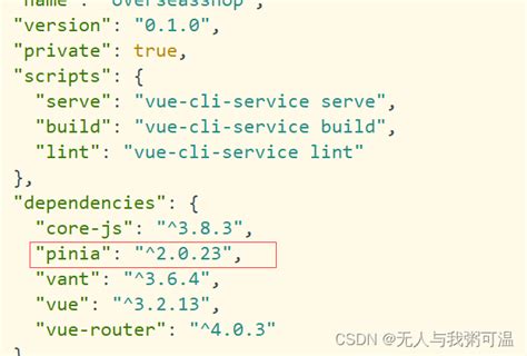 vue之pinia 阿里云开发者社区