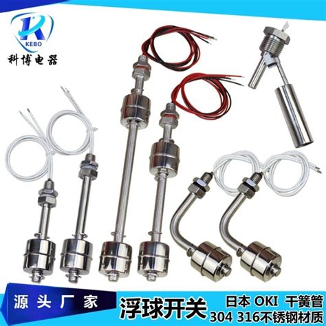Factory Direct Stainless Steel Float Switch Small Float Level Switch Water Level Switch Side
