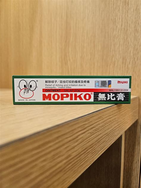 Mopiko Insect Bite Ointment 20g Lazada
