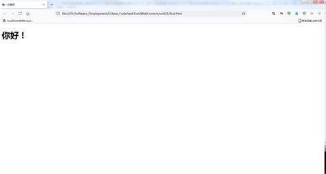 EclipseHTML基础一 概述创建HTML运行HTMLHTML标签文本列表 Coder Cui 博客园
