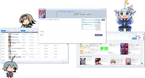Dlsite Nestについて Pcゲーム・pcソフトのダウンロードなら「dlsite Pcソフト」