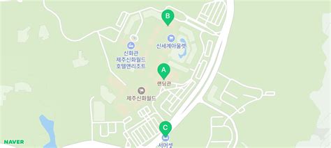 [랜딩관 제주신화월드호텔앤리조트] 랜딩관 신화월드 객실이 무료 디너뷔페가 무료 네이버 블로그