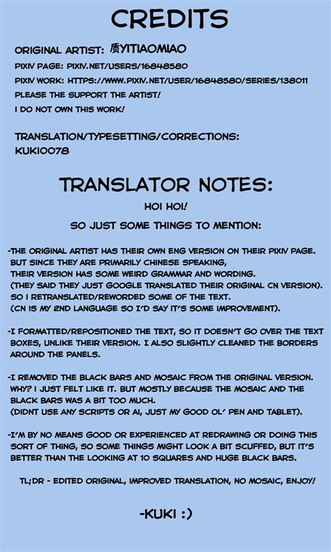 Kirito S Visual Bug In SAO Page 76 Nhentai Hentai Doujinshi And Manga