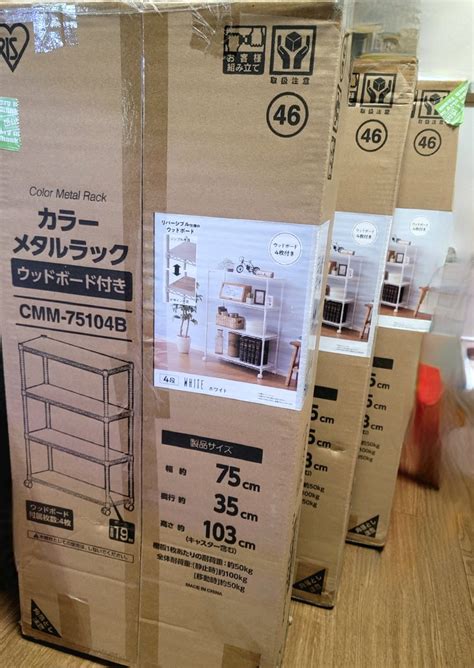 カインズ福袋 2026 の中身をネタバレします！お得なアイテムが盛りだくさんです💕