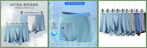 有哪些比较舒服的男士内裤品牌推荐，买什么牌子内裤好 知乎