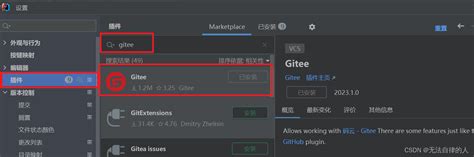 【git】git的gui图形化工具andssh协议andidea集成gitgitgui工具 Csdn博客