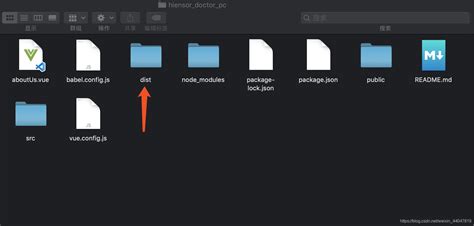 Vue项目 用nwjs打包可执行文件（app） 用packages 打包mac系统安装包（pkg） 多图 Pkg打包vue Csdn博客