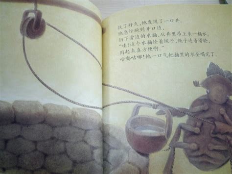 蒲公英科学绘本系列10 金龟子 我为你骄傲 书评
