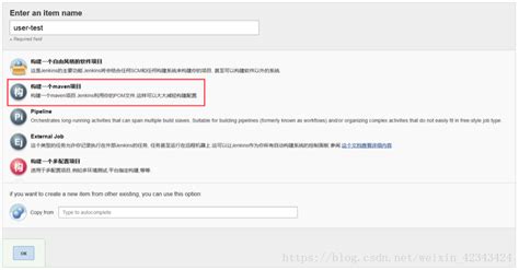 京东持续集成实践京东g One持续部署 Csdn博客