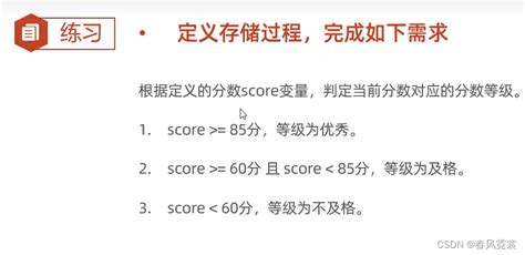 数据库 存储过程 sql 查询 数据库 `game11` delimiter 存 csdn博客