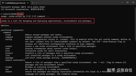 【教程】windows11配置vscode与anaconda环境 知乎