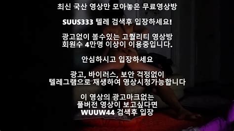 Ip거실에서 떡치는 커플 Korea 한국야동 최신야동 국산야동 무료야동 공짜야동 텔렐그램 Wuuw44검색 Eporner