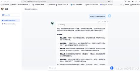 Docker 部署 Dify：轻松集成 Ollama 和 Deepseekollamma Csdn博客
