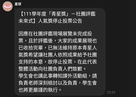 不愧是中華民國的子民 國立高雄科技大學板 Dcard