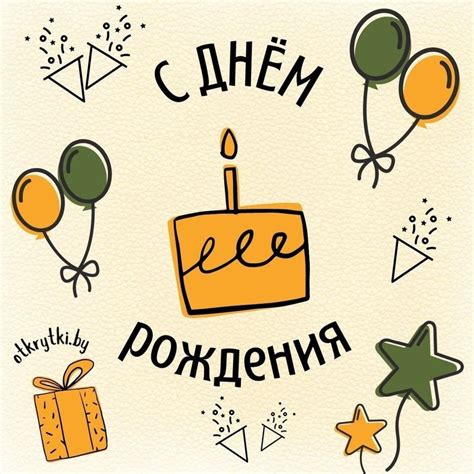 Коллекция простых открыток с днем рождения без текста и надписей Happy Birthday Wishes Cards