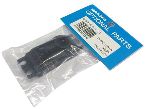 Servo CASE UPPER ERG JPN