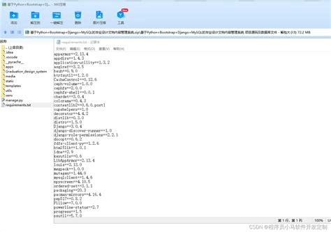 基于pythonbootstrapdjangomysql的毕业设计文档内容管理系统 毕业论文项目源码及数据库文件bootstrap论文相关技术 Csdn博客